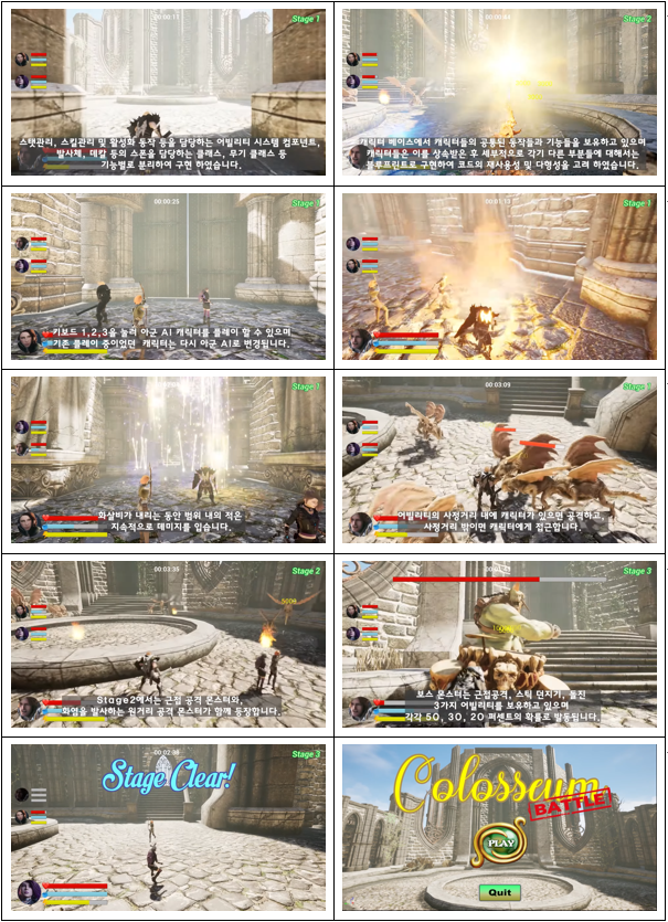 GitHub - OneBarrack/Colosseum-Battle: * 3D actionRPG game made using Unreal engine 4. * Made for ...