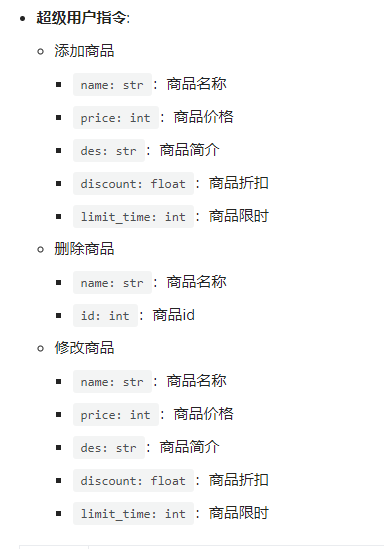数据库连接失败力 · Issue #468 · zhenxun-org/zhenxun_bot · GitHub