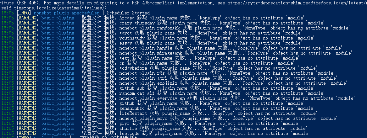这是为啥.... · Issue #97 · zhenxun-org/nonebot_plugins_zhenxun_bot · GitHub