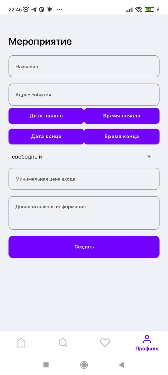 GitHub - junesqo/Bishkoteka