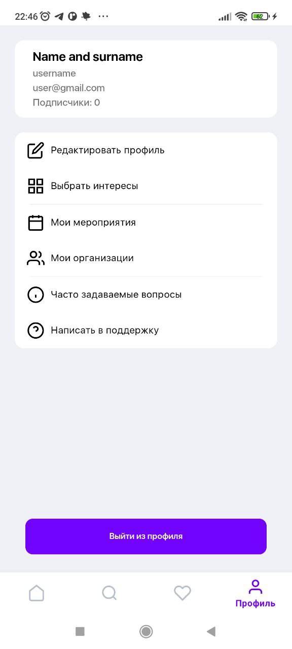 GitHub - junesqo/Bishkoteka