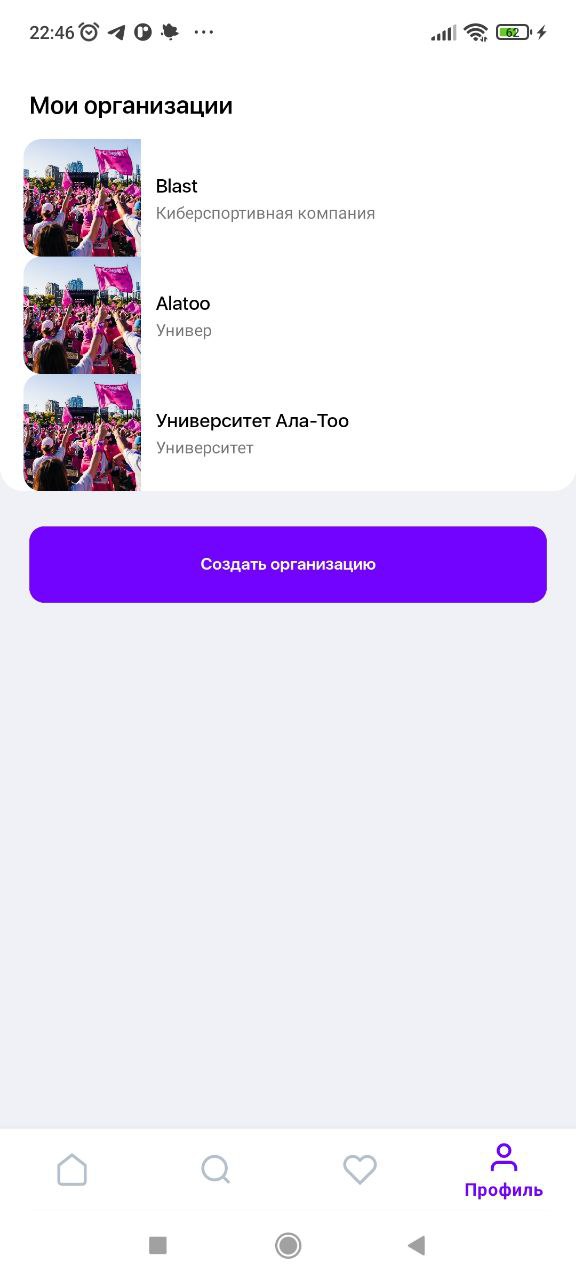 GitHub - junesqo/Bishkoteka