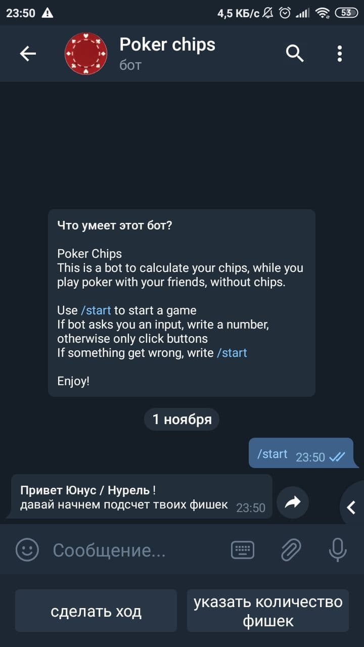 GitHub - junesqo/poker-chips-bot: Poker chips calculator Telegram bot