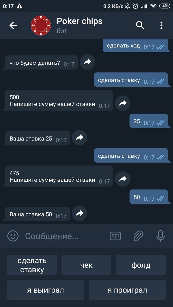 GitHub - junesqo/poker-chips-bot: Poker chips calculator Telegram bot