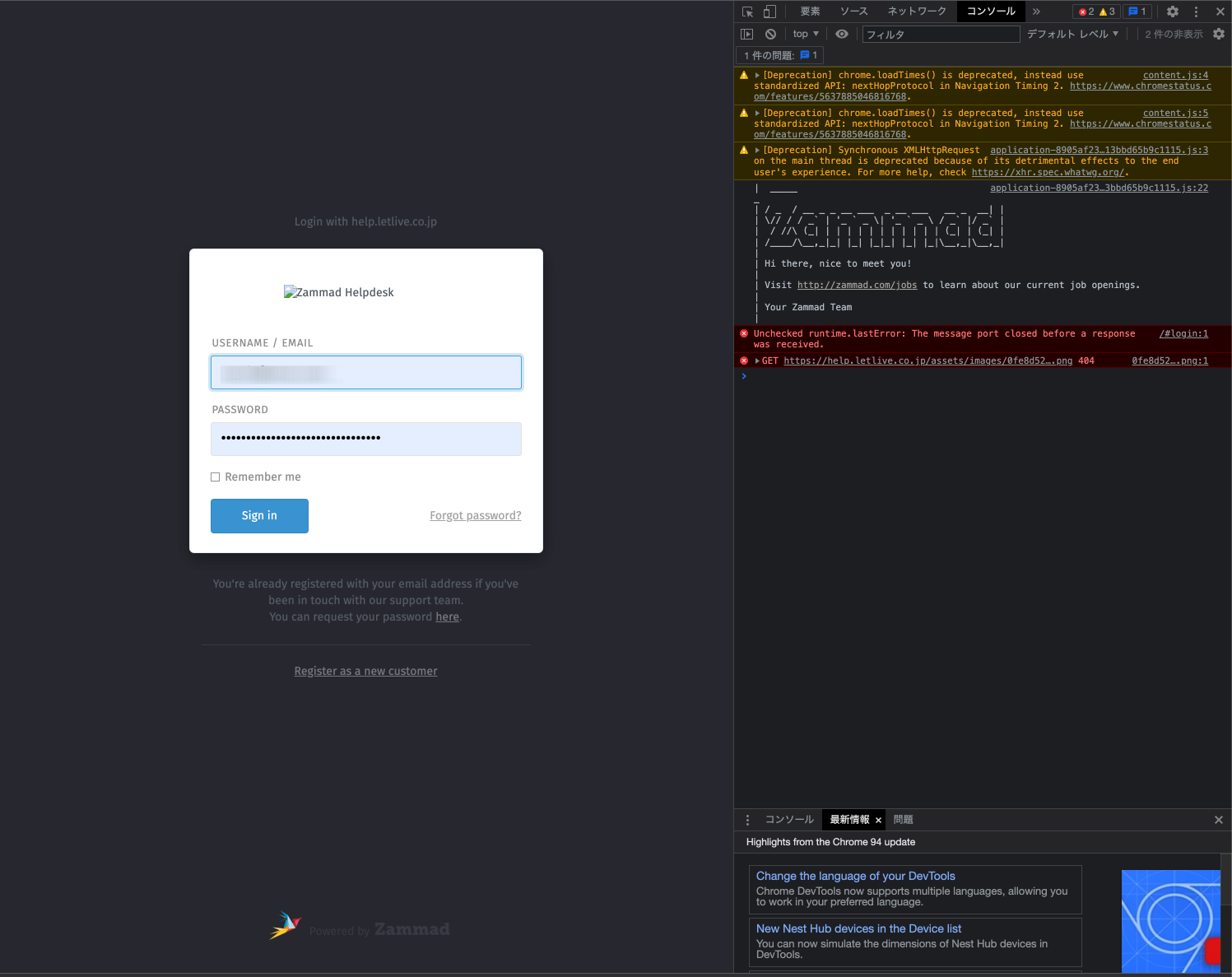 Broken logo · Issue #3778 · zammad/zammad · GitHub