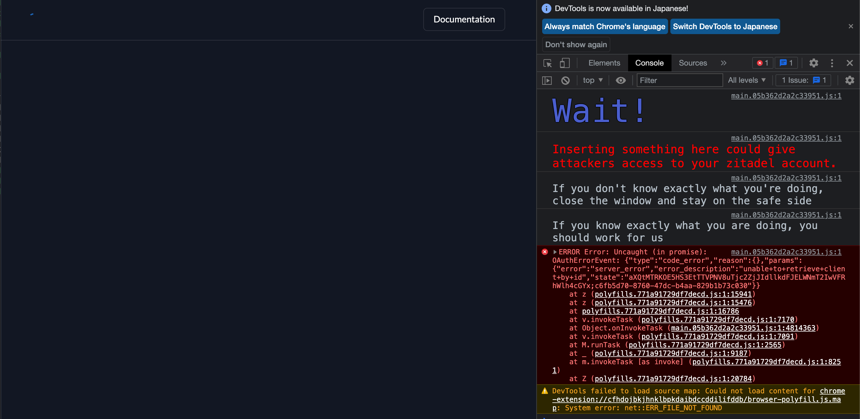 OAuthErrorEvent: unable to retrieve client by id since version 2.5.0 · Issue #4604 · zitadel ...