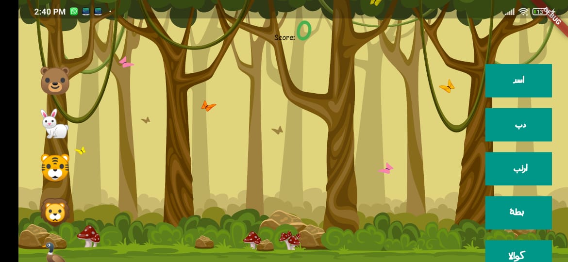 GitHub - SalmaKhaledAli/Teaching-Arabic-Game-For-Kids-Using-Flutter ...