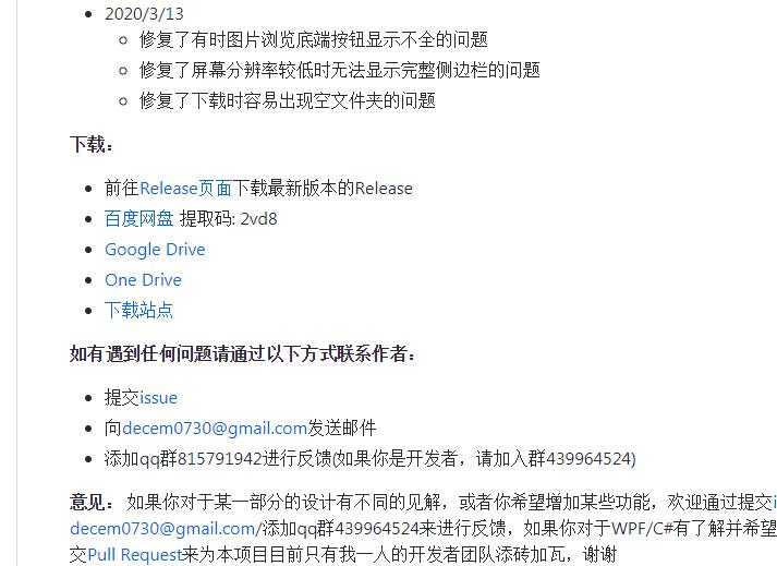 大神Pixeval不能运行 · Issue #35 · Pixeval/Pixeval · GitHub