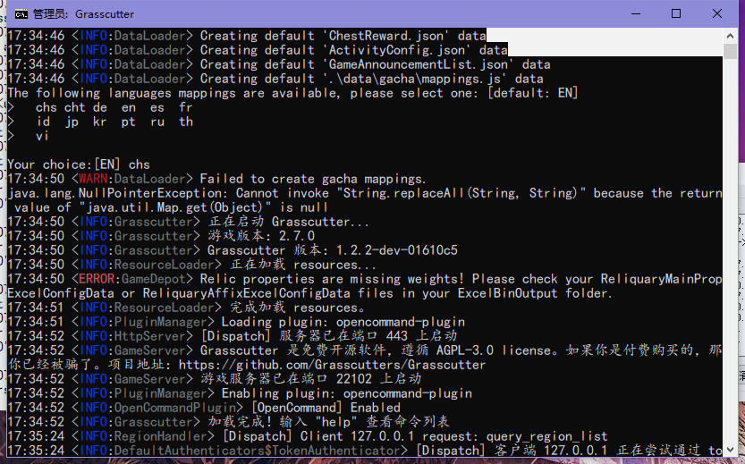 [Bug] Failed to create gacha mappings and Relic properties are missing weights · Issue #1506 ...