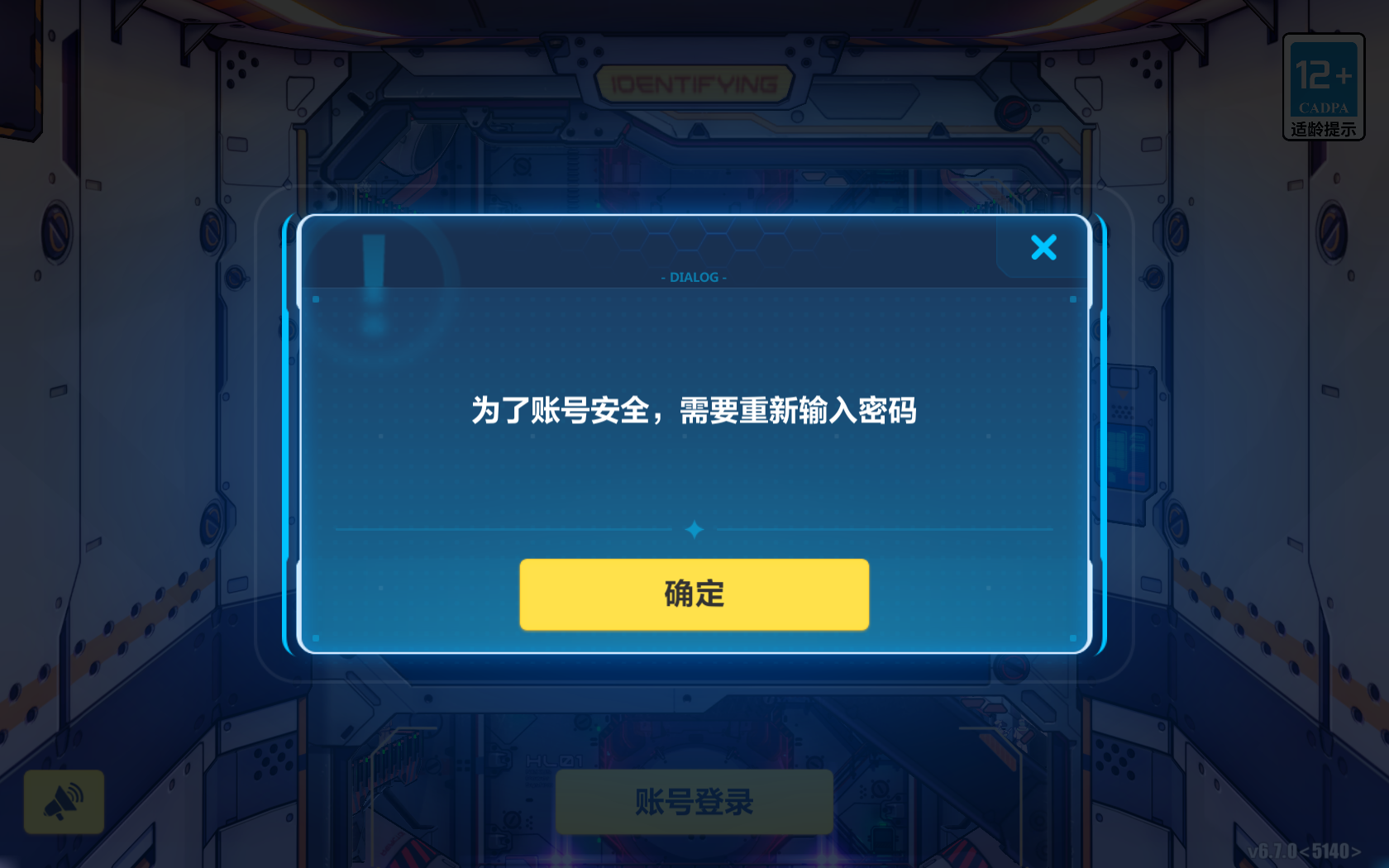 Need To reinput password · Issue #23 · rafi1212122/BH3_PS · GitHub