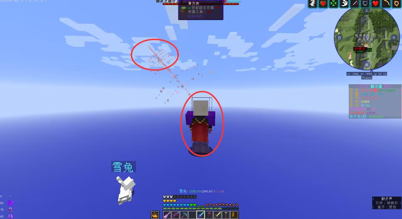 Weird reflection · Issue #1254 · elBukkit/MagicPlugin · GitHub