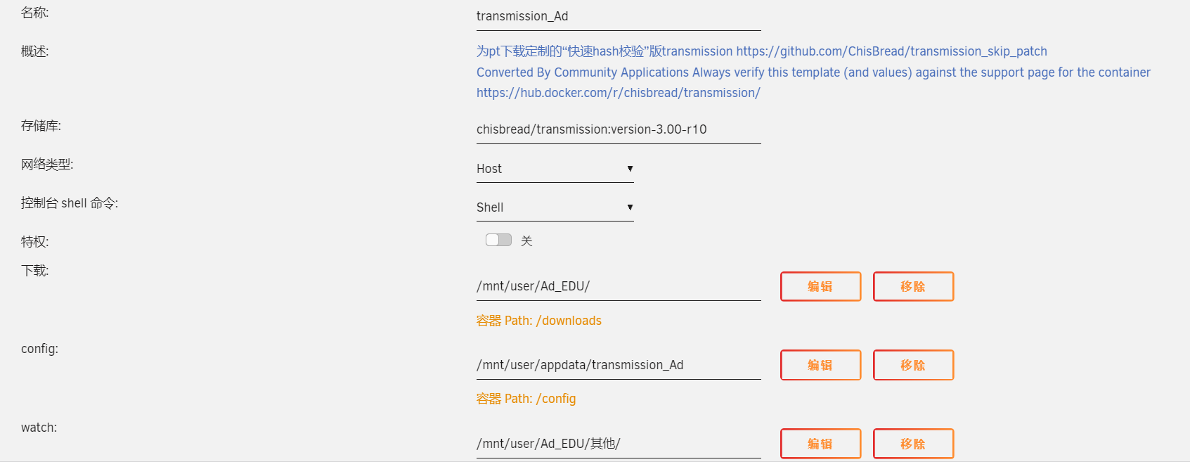 无法保存设置 · Issue #10 · ChisBread/transmission_skip_patch · GitHub