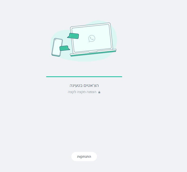 Gets the loaded messages sync progress percentage · Issue #2197 ...