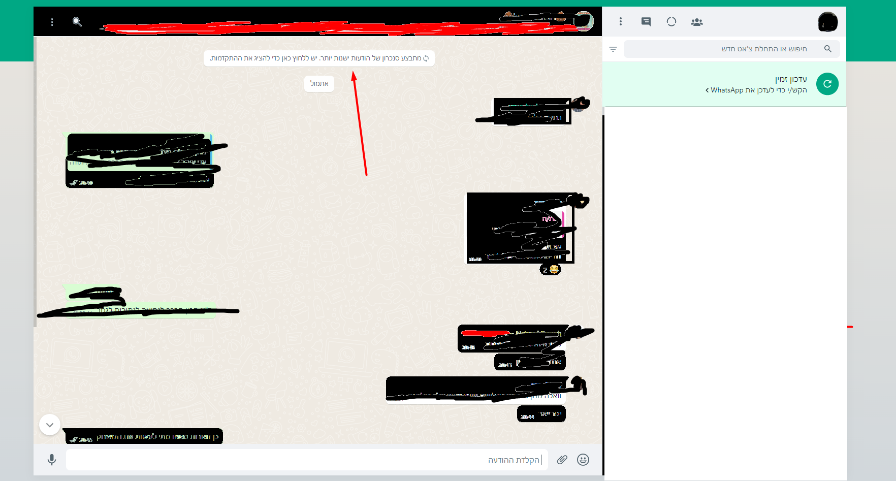 Gets the loaded messages sync progress percentage · Issue #2197 · pedroslopez/whatsapp-web.js ...