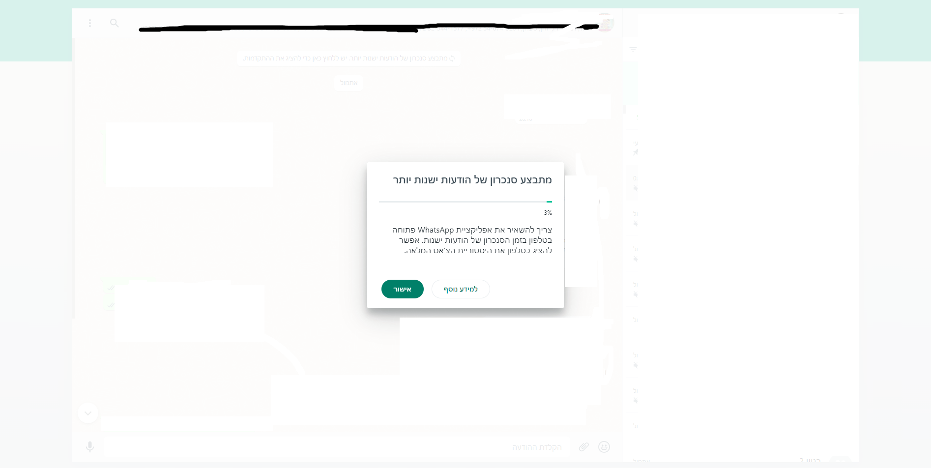 Gets the loaded messages sync progress percentage · Issue #2197 · pedroslopez/whatsapp-web.js ...