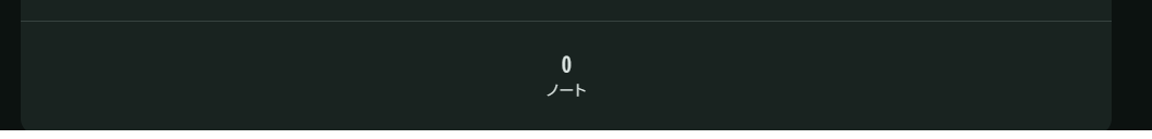 つながりの公開範囲が非公開のユーザーのフォローフォロワー一覧画面を見るとエラー文が表示される · Issue #1877 · pantasystem/Milktea · GitHub