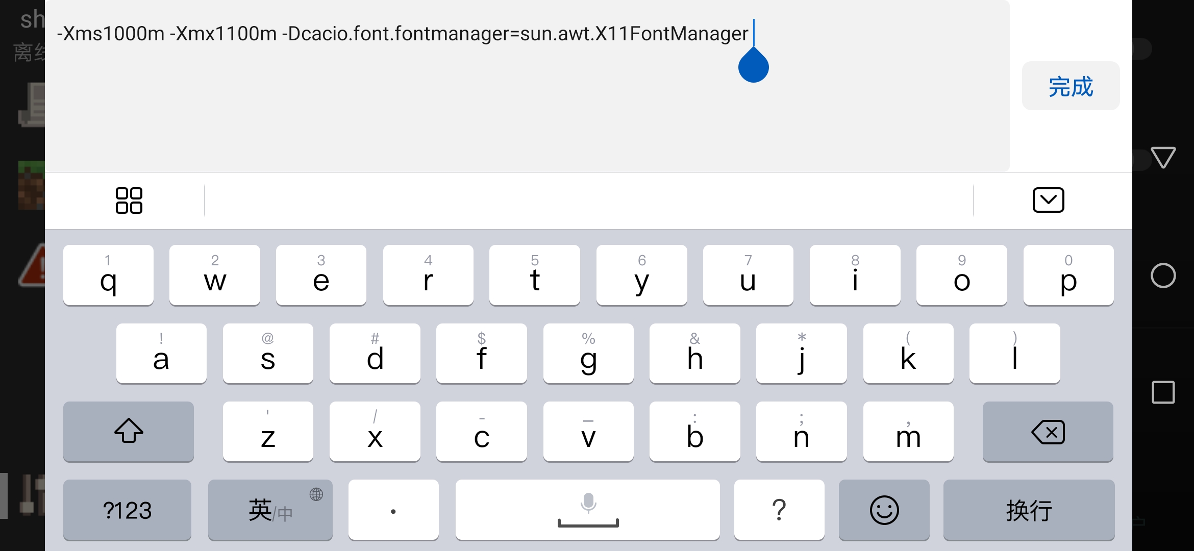 Question: How can i install this client: https://impactclient.net/# · Issue #776 ...