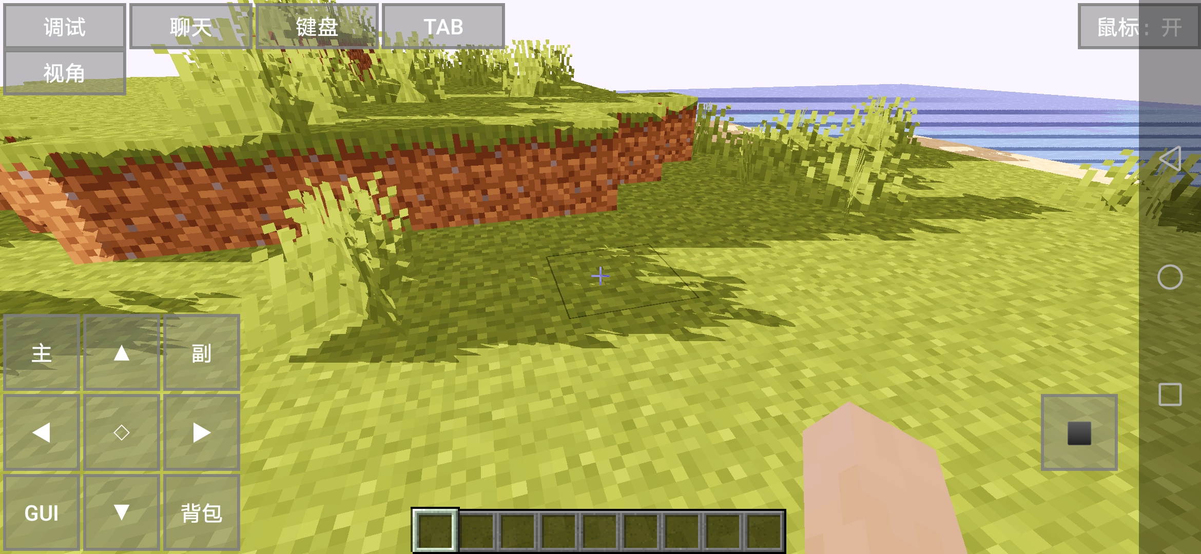 Pojavlauncher successfully load shaders based on opengl es,but there is a bug on Kirin cpu ...