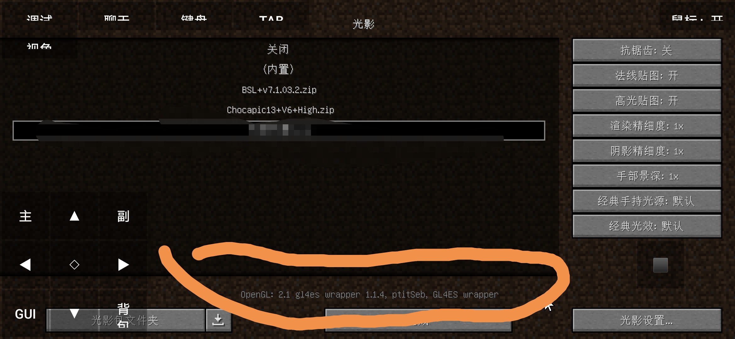 "signal 11 code 0x1caa5724 addr 0x2"lead to a crash. · Issue #911 ...