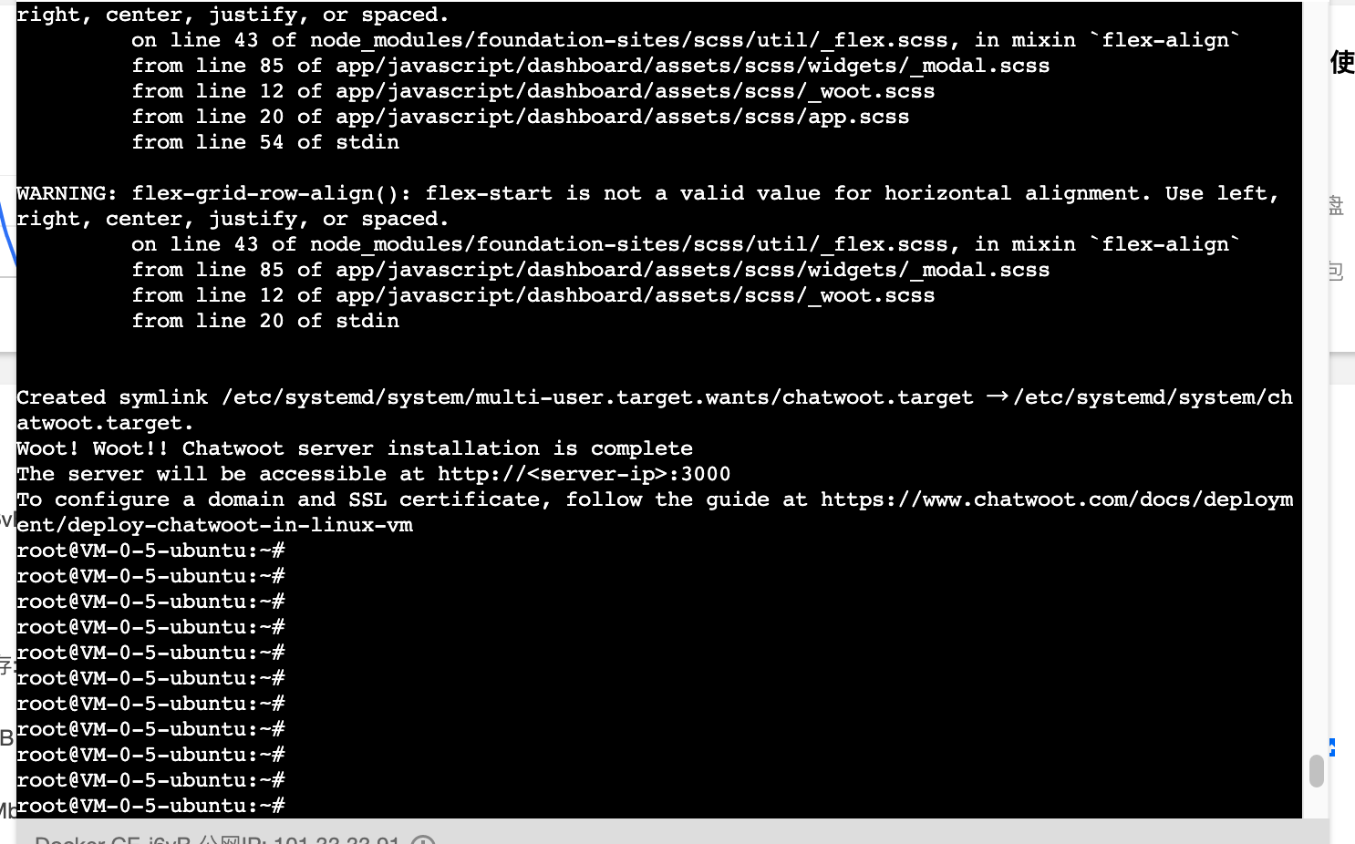 Investigate memory issues during compilation · Issue #1700 · chatwoot/chatwoot · GitHub
