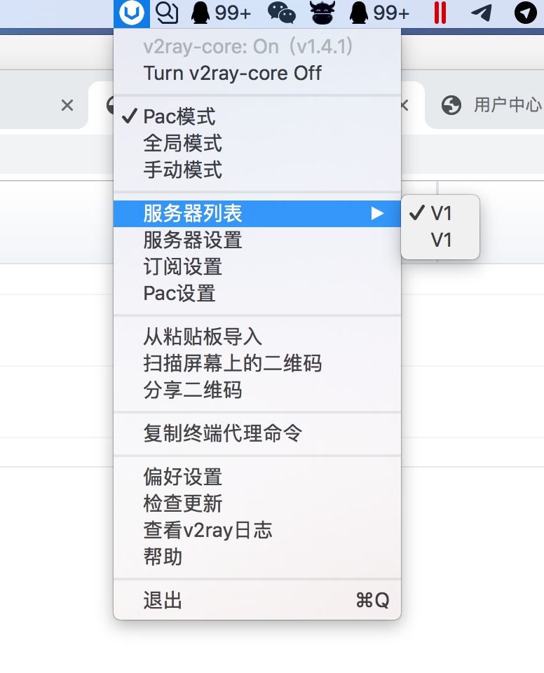 FASTNET MACOS · Issue #9 · ilovebamboo/WHMCS-SSR-V2RAY-SSPANEL-SSRPANEL · GitHub
