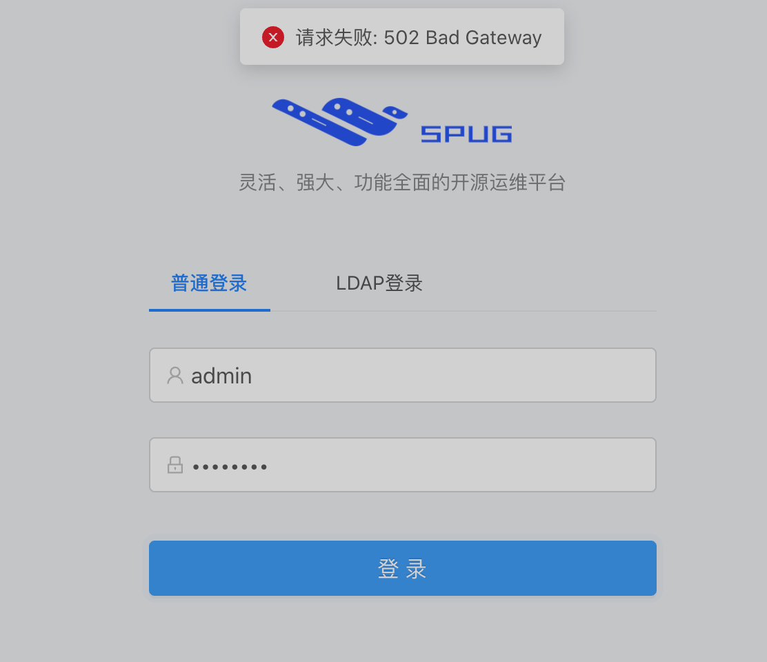 手工配置 nginx 无法连接 数据库初始化失败 · Issue #210 · openspug/spug · GitHub
