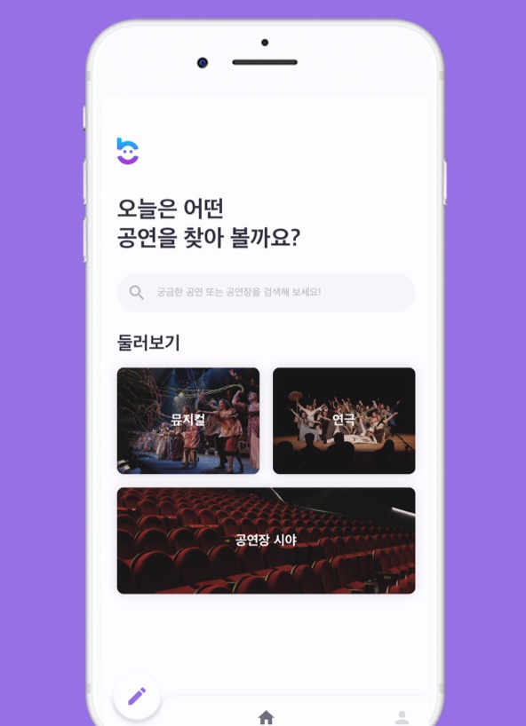 GitHub - onejaejae/bogobogo: 공연 정보 제공 앱 서비스