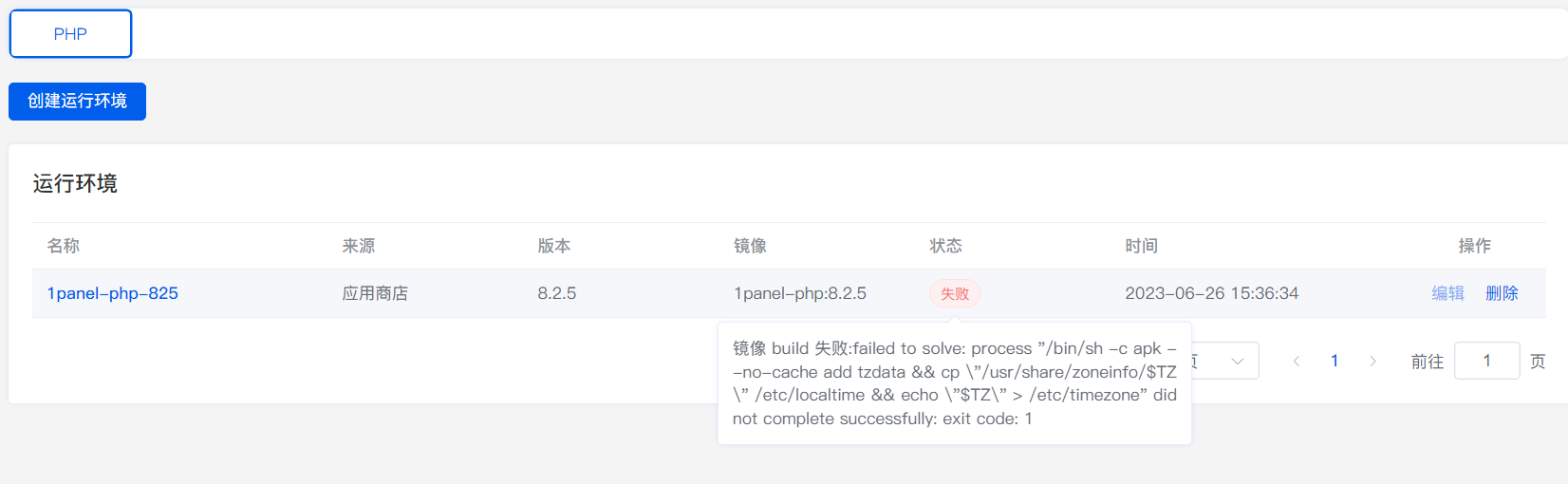 [BUG] 甲骨文 ARM 创建运行环境 1panel-php-8.2.5 失败 · Issue #1455 · 1Panel-dev/1Panel · GitHub