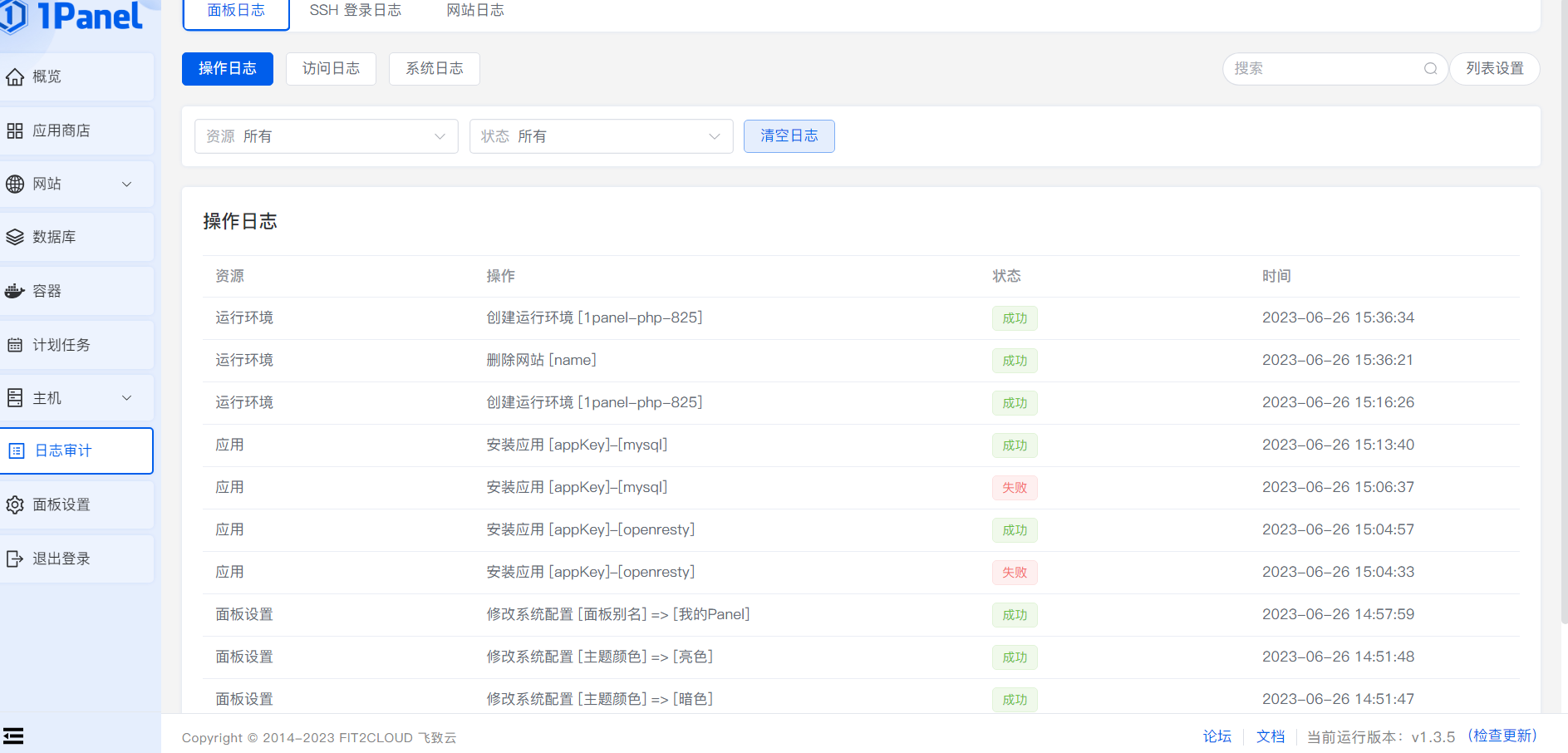 [BUG] 甲骨文 ARM 创建运行环境 1panel-php-8.2.5 失败 · Issue #1455 · 1Panel-dev/1Panel · GitHub