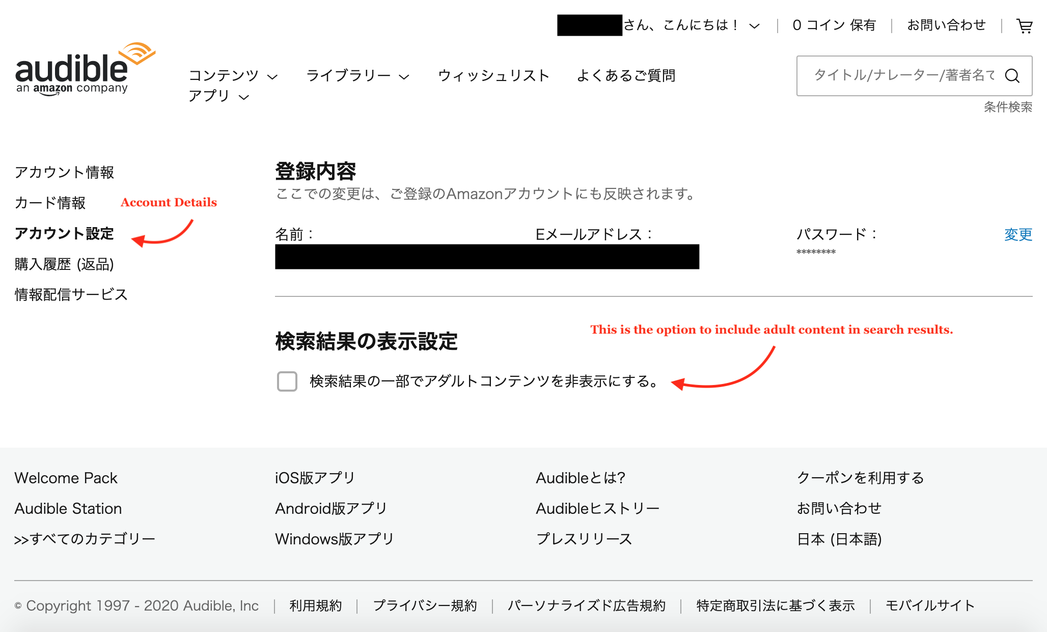 Software Verification section not available in Audible JP · Issue #290 · openaudible/openaudible ...