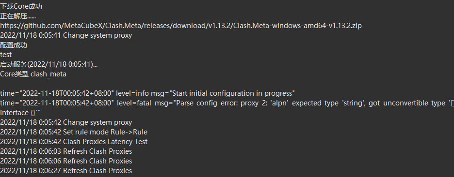 不需要使用compatible版meta内核时，仍采用了compatible meta内核 · Issue #190 · 2dust/clashN · GitHub
