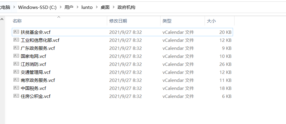 可通过代码将所需要的vcard合并 · Issue #182 · metowolf/vCards · GitHub