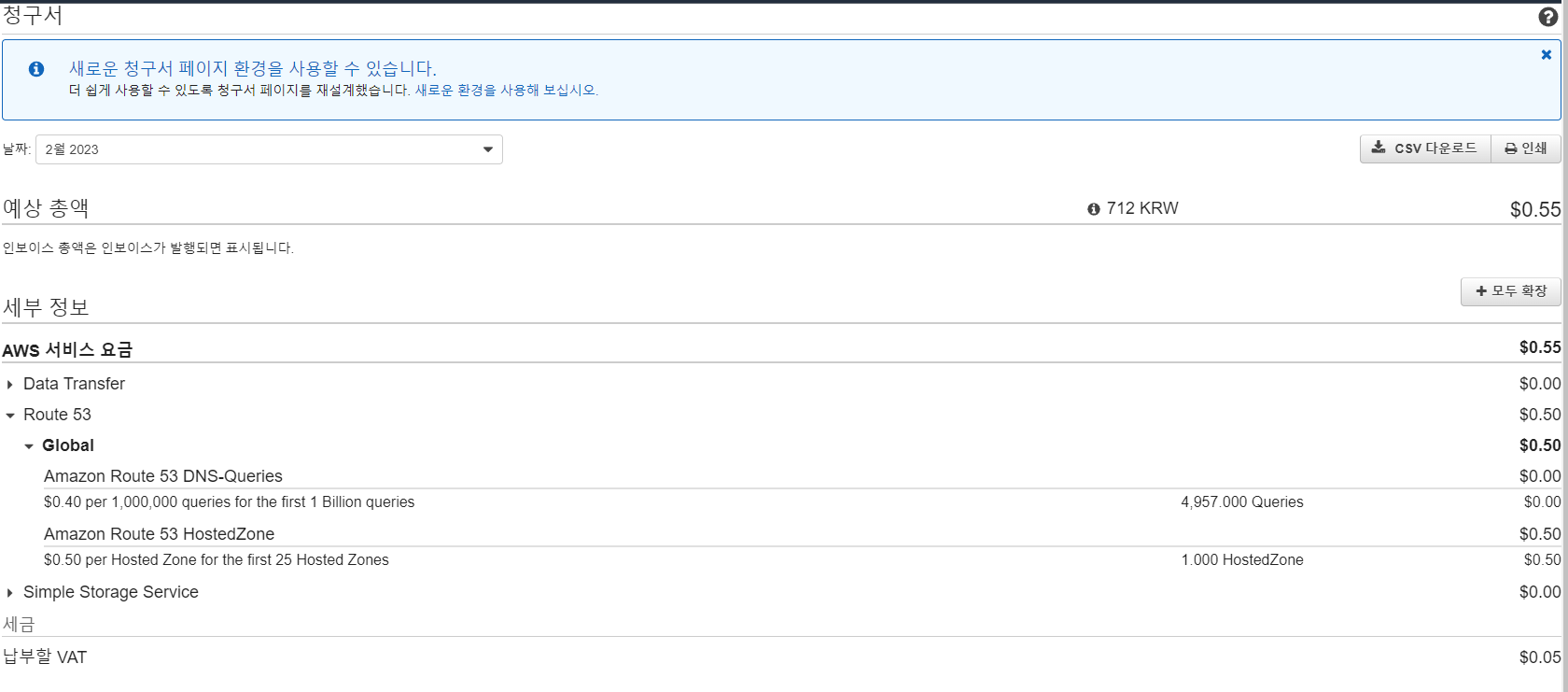 가지마켓 배포 관련 이슈 · Issue #168 · gaji-market/gaji-market · GitHub