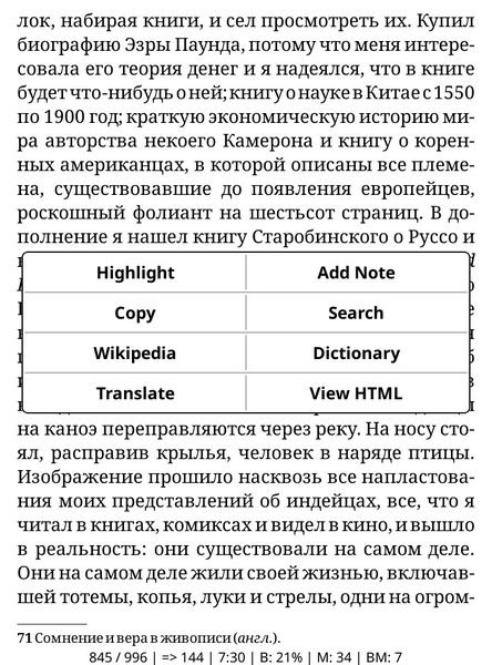 Highlight menu - View HTML showing up over html-code window · Issue #7249 · koreader/koreader ...