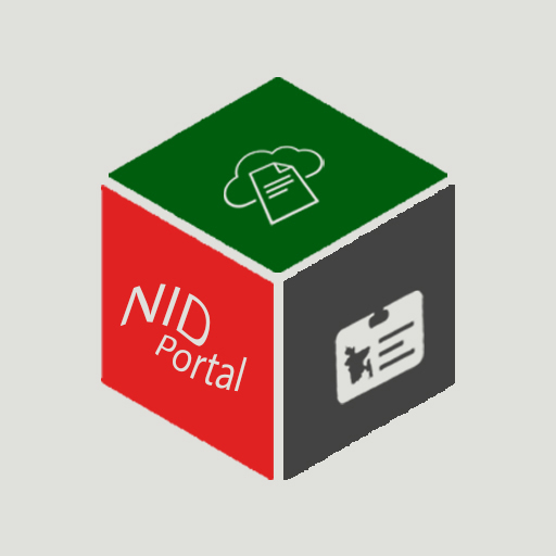 GitHub - BornomalaSoftware/NID_Portal_Bangladesh: National Identity Card Management System of ...