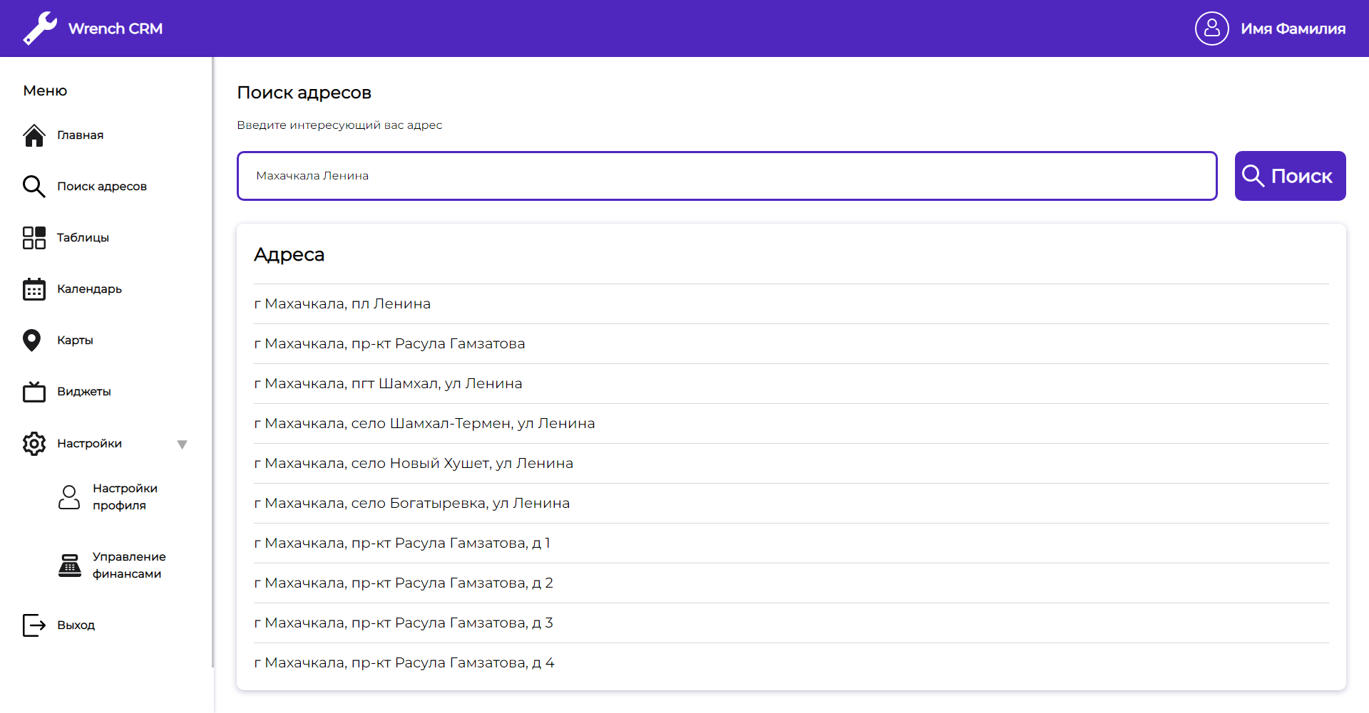 GitHub - ravgusha/address-finder