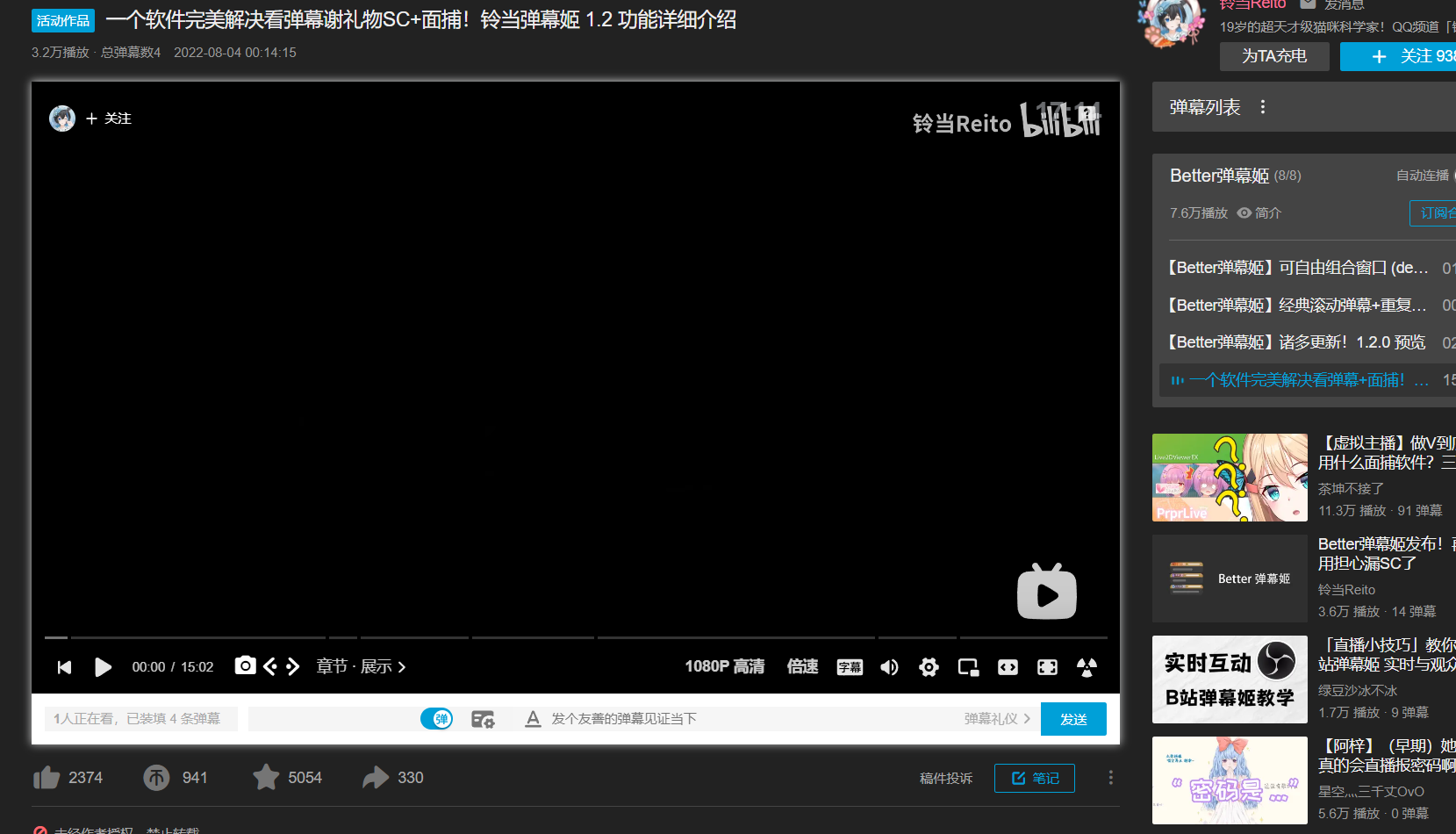 播放页面下端弹幕输入栏在夜间模式下异常 · Issue #3647 · the1812/Bilibili-Evolved · GitHub