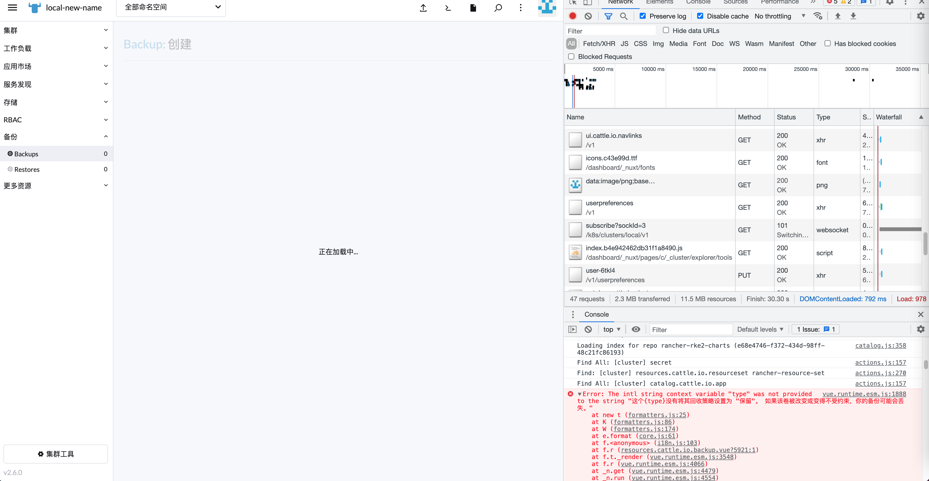 Switch to Simplified Chinese, unable to create backup in Cluster Explorer · Issue #4102 ...