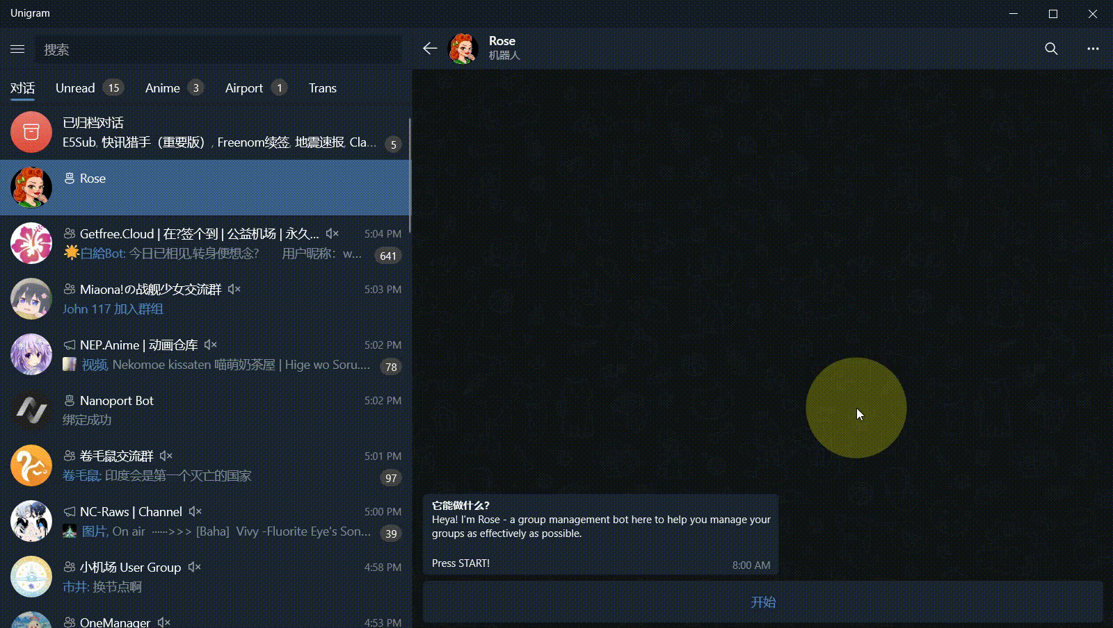 The bot start massage problem · Issue #2394 · UnigramDev/Unigram · GitHub