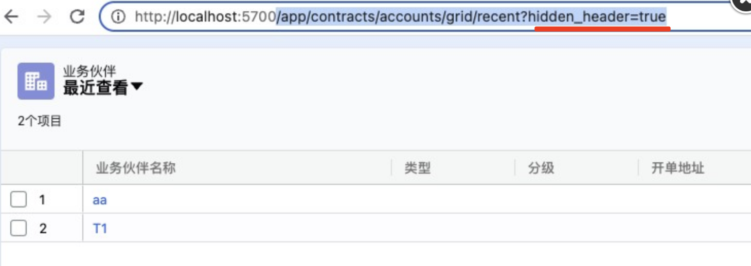 自定义主页及redash的page等界面没有识别url上的hidden_header参数隐藏界面顶部的功能 · Issue #3307 · steedos/steedos-platform ...