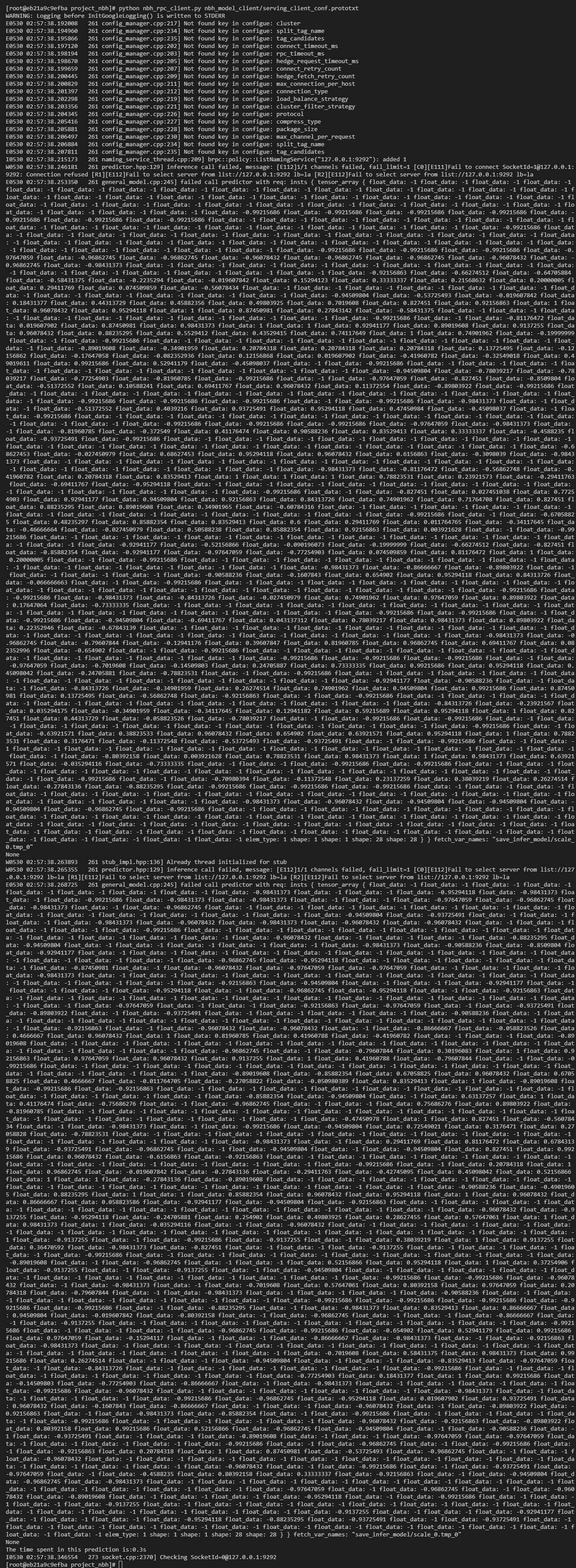 关于paddle.fluid自训练模型线上部署的问题 · Issue #625 · PaddlePaddle/Serving · GitHub