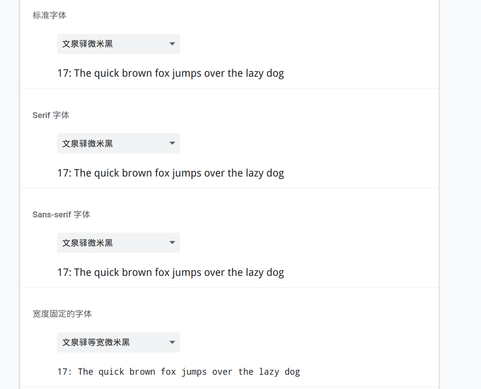 Jumpserver web控制台等宽字体显示异常问题 · Issue #3778 · jumpserver/jumpserver · GitHub