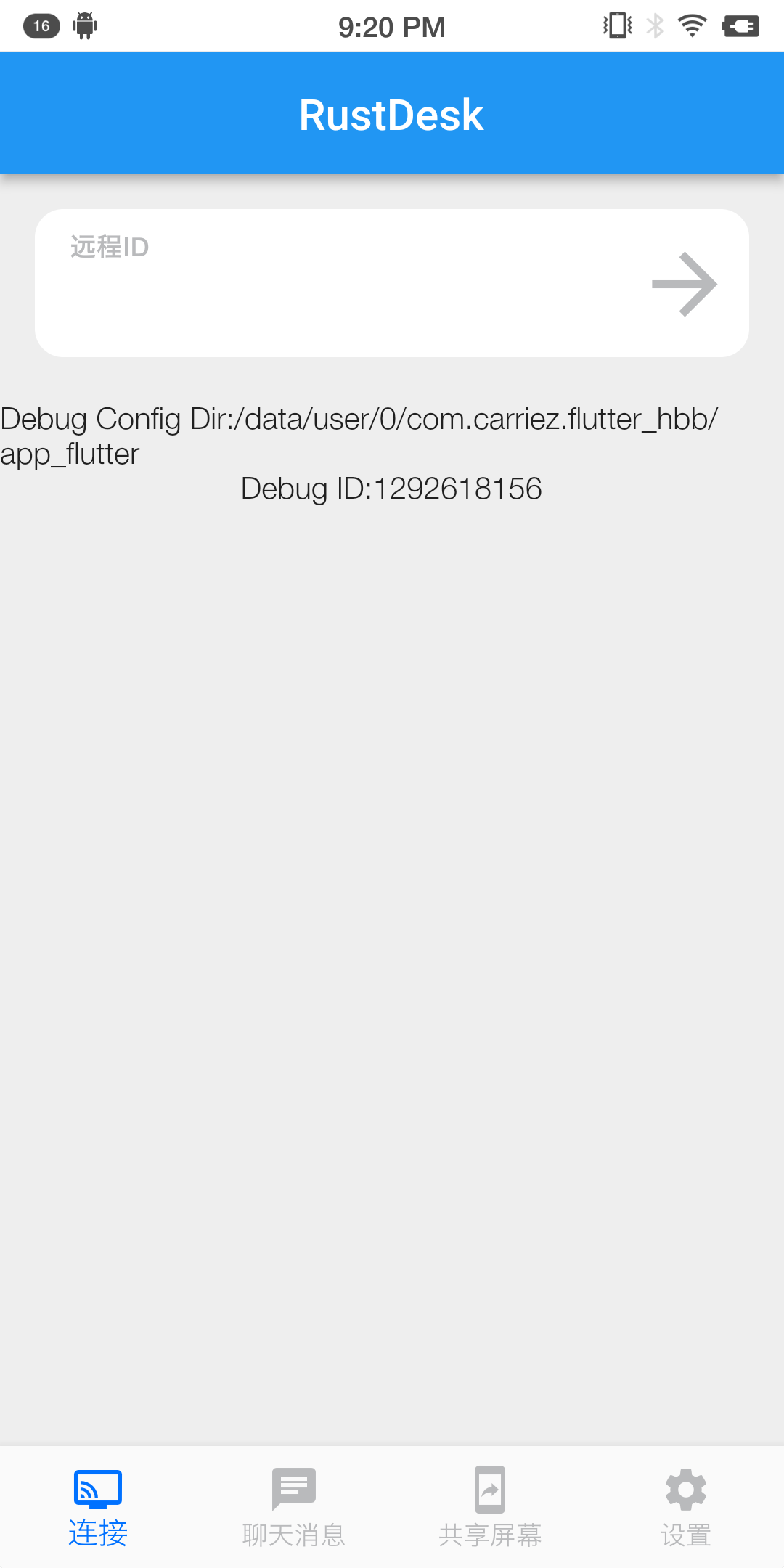 android app restart id server config was losed · Issue #906 · rustdesk ...