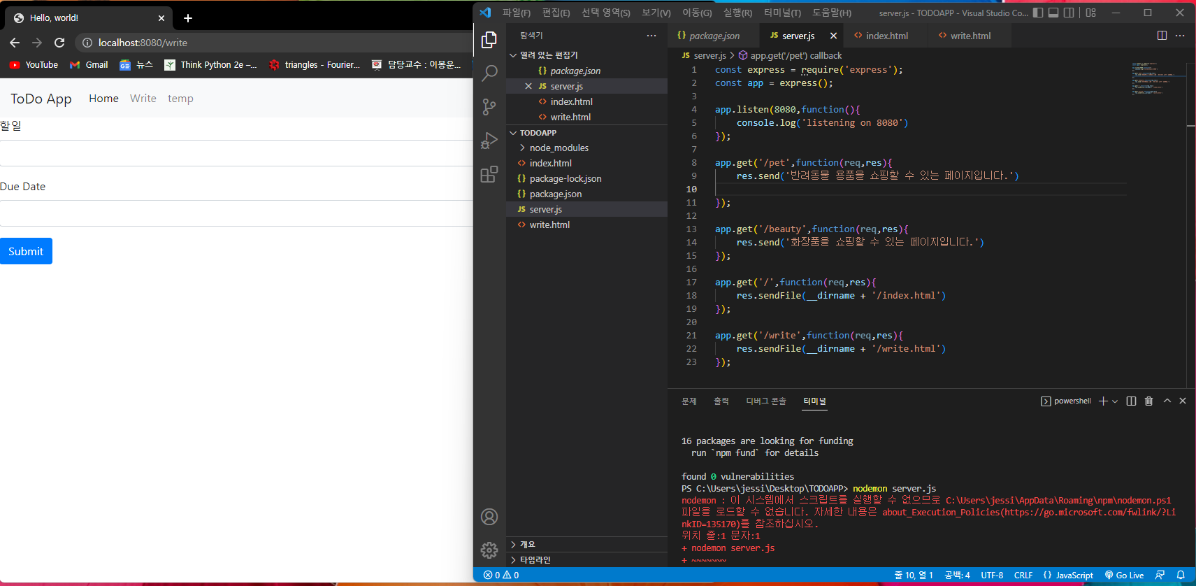 GitHub - jihyekang05/Node.js-MongoDB