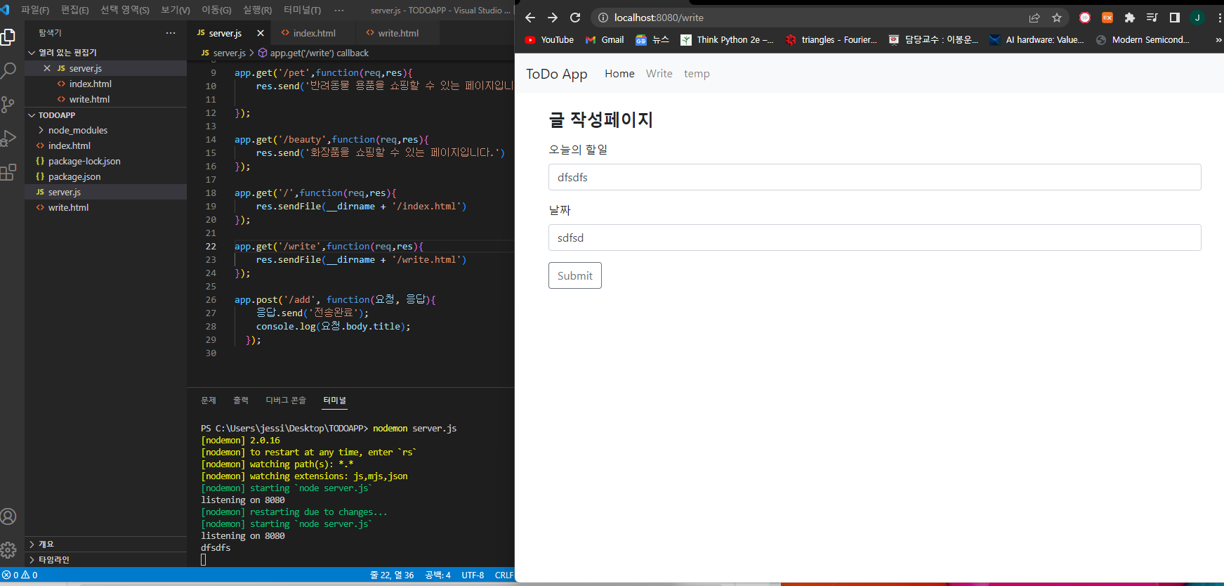 GitHub - jihyekang05/Node.js-MongoDB