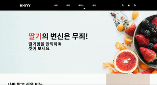 GitHub - ryeon18/25-1st-HHYYY-frontend