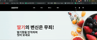 GitHub - ryeon18/25-1st-HHYYY-frontend