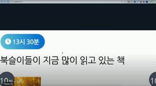 GitHub - ryeon18/25-2nd-RIDIBOOKSL-frontend