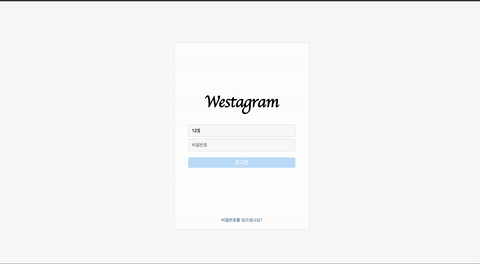 GitHub - ryeon18/25-React-Westagram