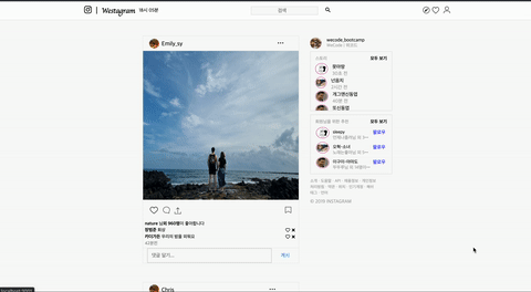 GitHub - ryeon18/25-React-Westagram
